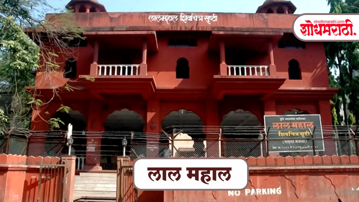 Tourist Places In Pune In Marathi | पुणे जिल्ह्यातील प्रसिद्ध पर्यटन ...