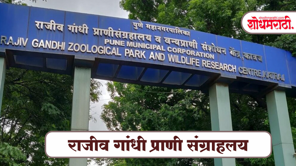 Tourist Places In Pune In Marathi | पुणे जिल्ह्यातील प्रसिद्ध पर्यटन ...